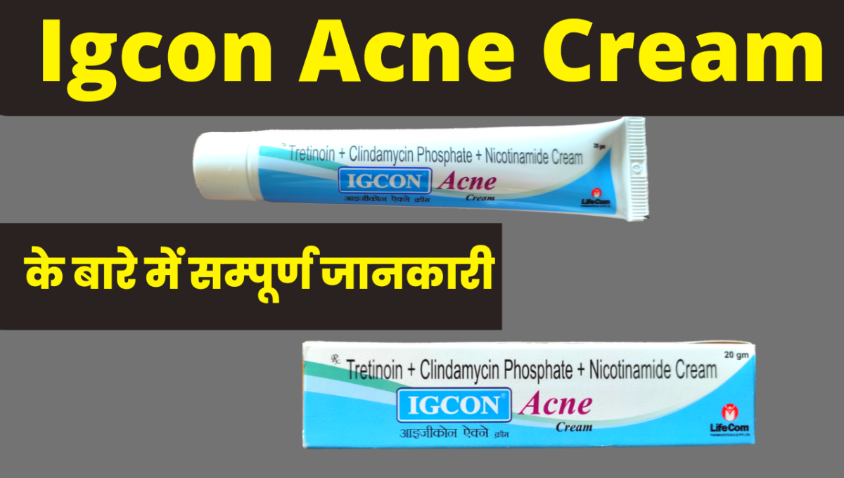 IGCON Acne Cream 20g के बारे में पूरी जानकारी | MedicineTank